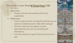 TGCF Gods and Their Roles Explained | PDF
