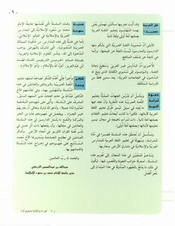 Free PDF Download: Sally Alrabi Book | PDF