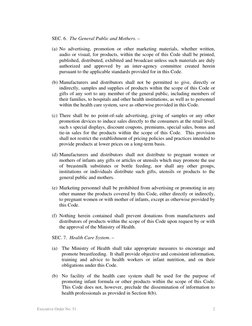EO 51: National Milk Code Philippines | PDF | Infant Formula ...