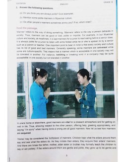 Grade 12 English Textbook | PDF