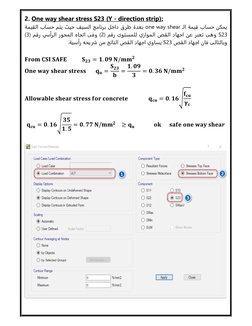 One Way Shear Calculation in Footings | PDF | Mechanical Engineering ...