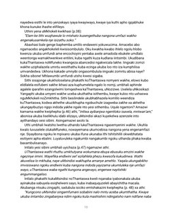 Analysis of "Inkawu Idliw'ilila" Characters | PDF