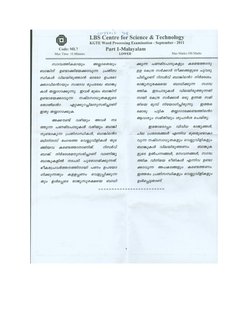 KGTE Malayalam Typewriting Previous Year Question Paper | PDF