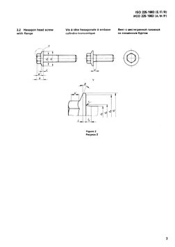 ISO 225: Fasteners Dimension Standards | PDF | International ...