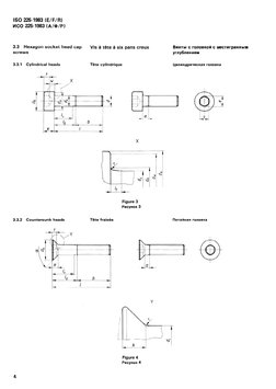 ISO 225: Fasteners Dimension Standards | PDF | International ...