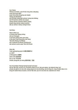 Chinese Catholic Prayers Guide | PDF | Christian Prayer | Christian ...