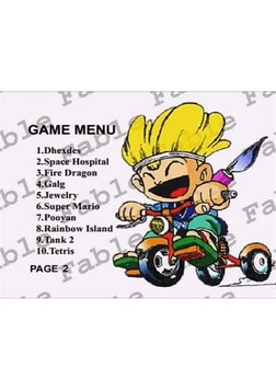 Super Game VCD 300 | PDF