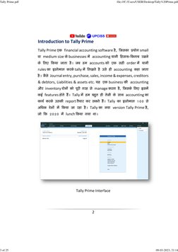 Tally Prime Complete Course PDF | PDF