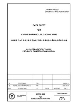Marine Loading Arm Specifications | PDF