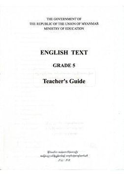 G5 English Teacher Guide | PDF