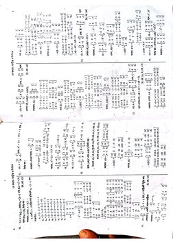 Ruponti 1st Paper Solution | PDF