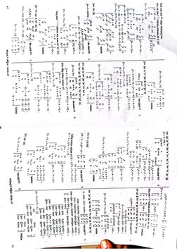 Ruponti 1st Paper Solution | PDF