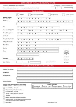 MLA Aadhaar Enrollment Certificate Form | PDF | Freight Transport ...