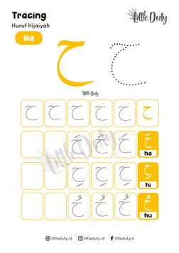 Tracing Huruf Hijaiyah Worksheets | PDF