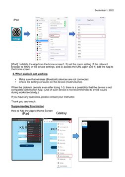 Kumon App Device Check Instructions | PDF | Qr Code | I Pad