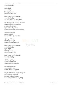 Mustafa Mustafa Song Lyrics Analysis | PDF | Language Arts & Discipline