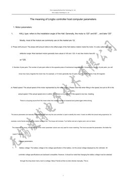 Lingbo Controller User Manual | PDF | Electric Motor | Voltage