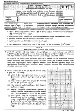 2023 O/L Maths Past Papers Tamil Medium | PDF