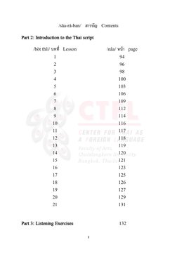 Thai Language Exercise Book for A1 | PDF | Linguistics