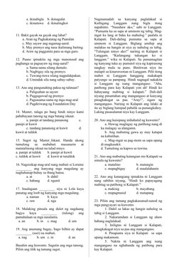 Grade 6 Examinee's Descriptive Questionnaire | PDF